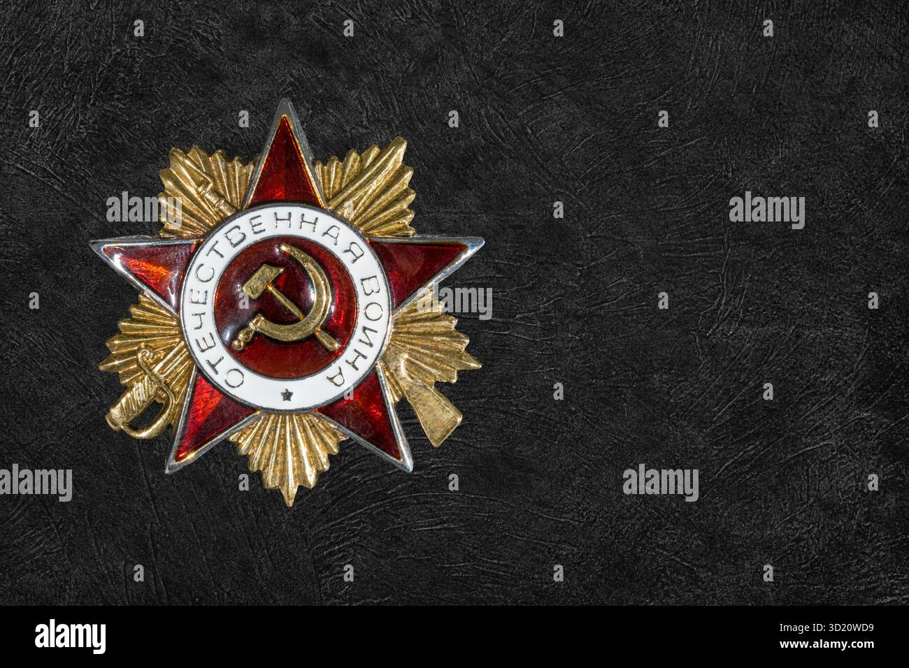 Soviet military order glory hi-res stock photography and images - Alamy