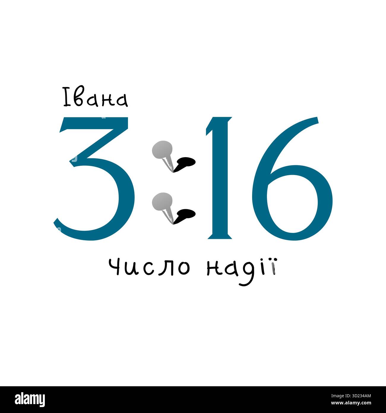 Bible hope poster Stock Vector Images - Alamy