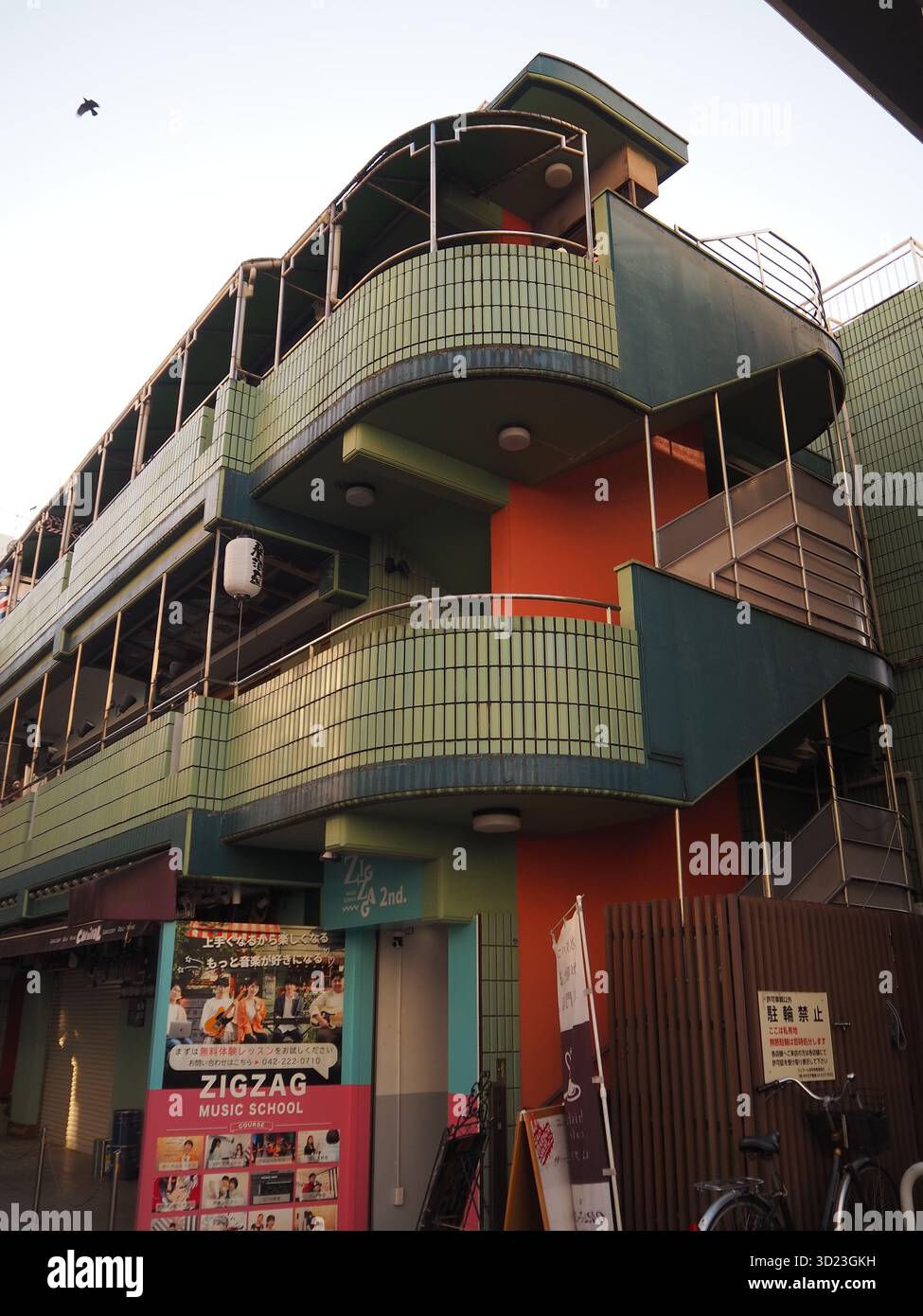 Colorful retro building with curved balconies and green tiles in ...