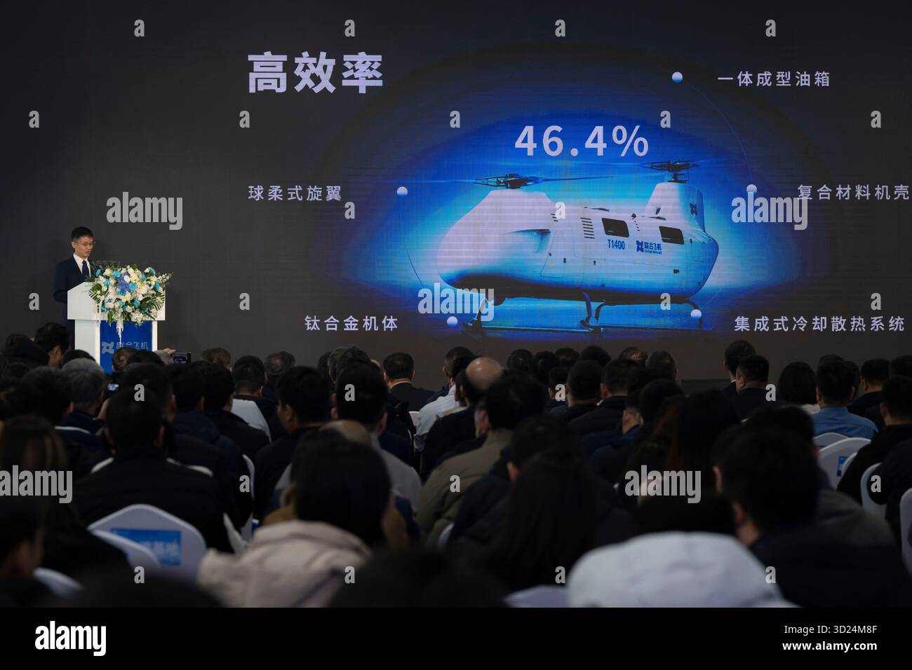 (251030) -- HARBIN, Oct. 30, 2025 (Xinhua) -- This photo taken on Oct ...