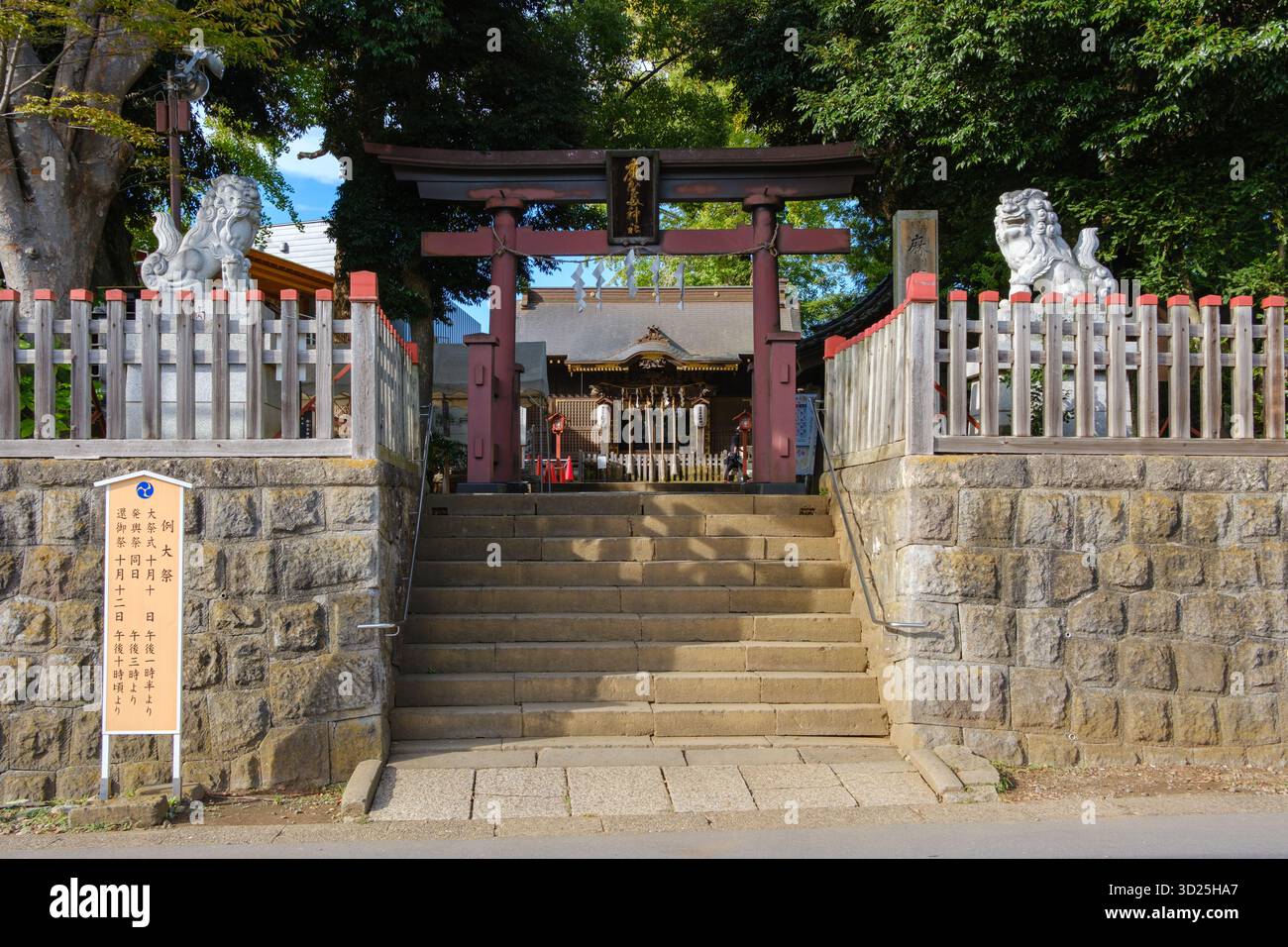 Torri gate entrance Makata shinto shrine, on the pilgrimage route of ...