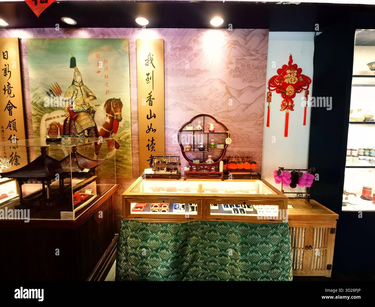 Cultural and creative products at Xiangshan Park in Beijing, China, 28 ...