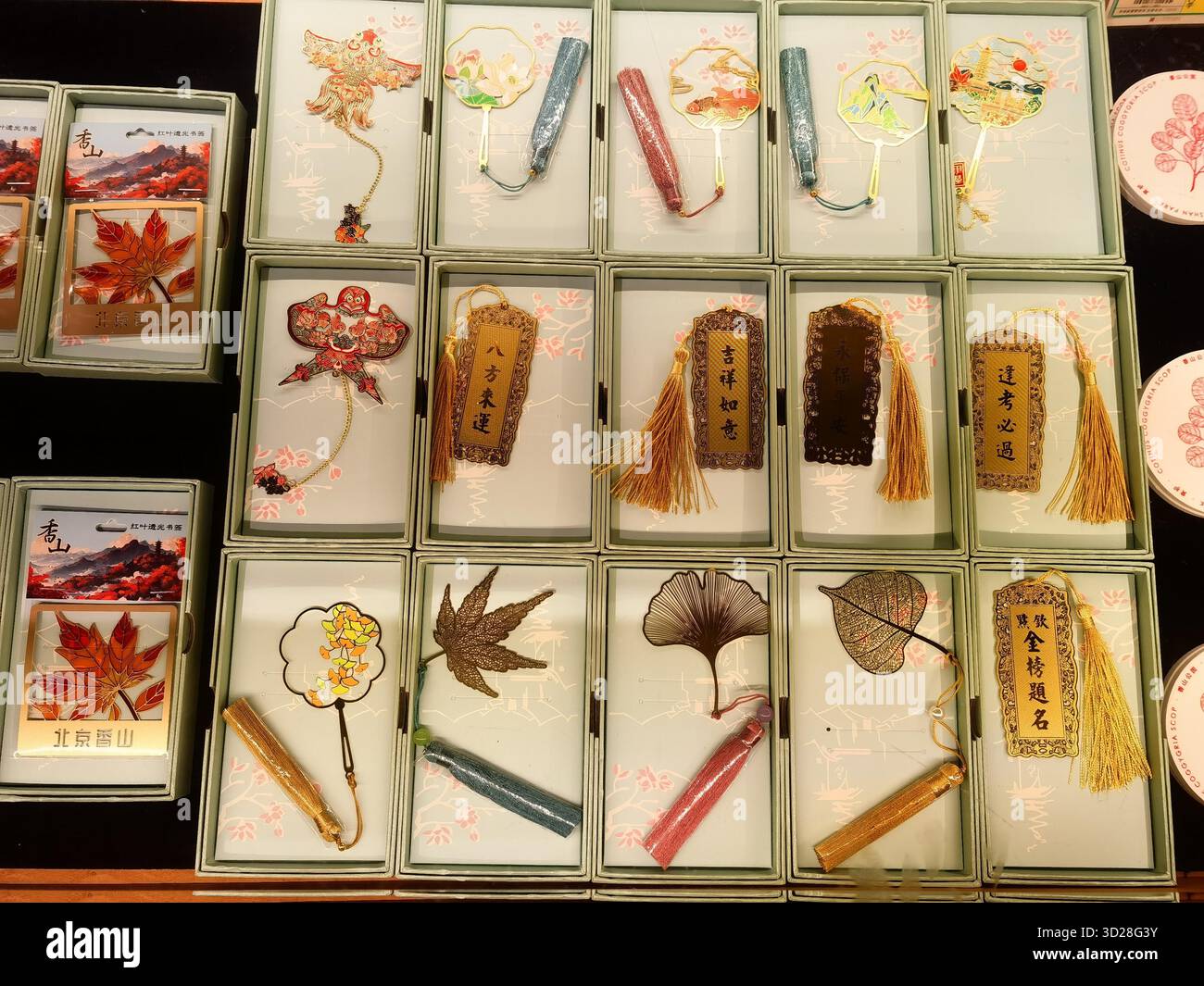 Cultural and creative products at Xiangshan Park in Beijing, China, 28 ...