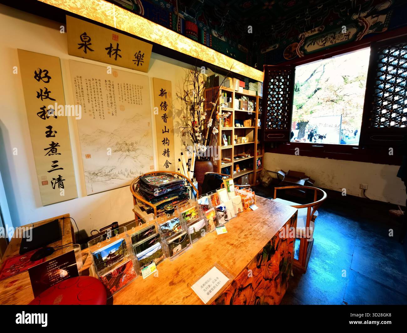 Cultural and creative products at Xiangshan Park in Beijing, China, 28 ...