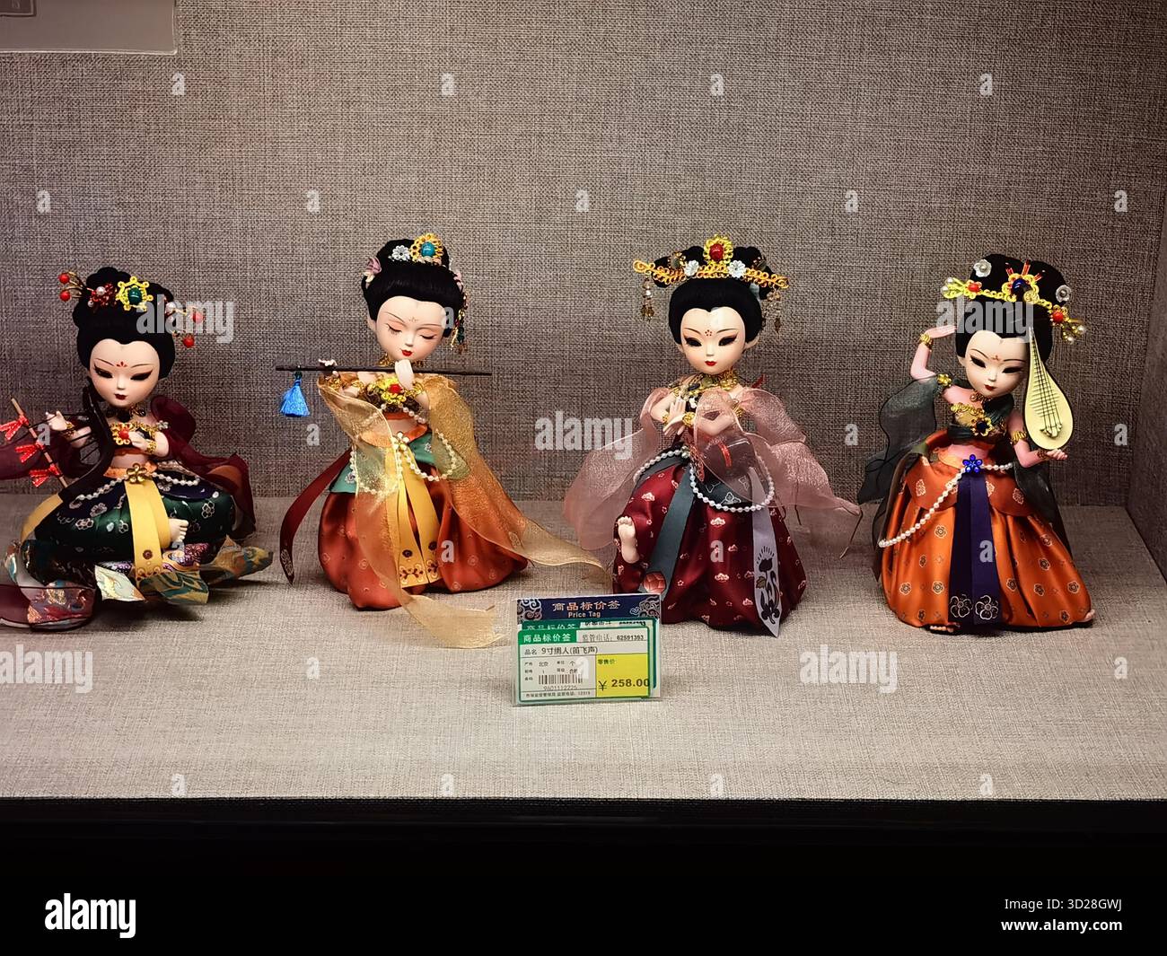 Cultural and creative products at Xiangshan Park in Beijing, China, 28 ...