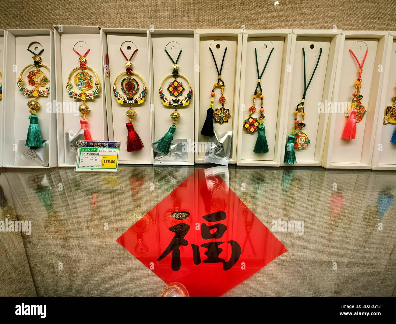 Cultural and creative products at Xiangshan Park in Beijing, China, 28 ...