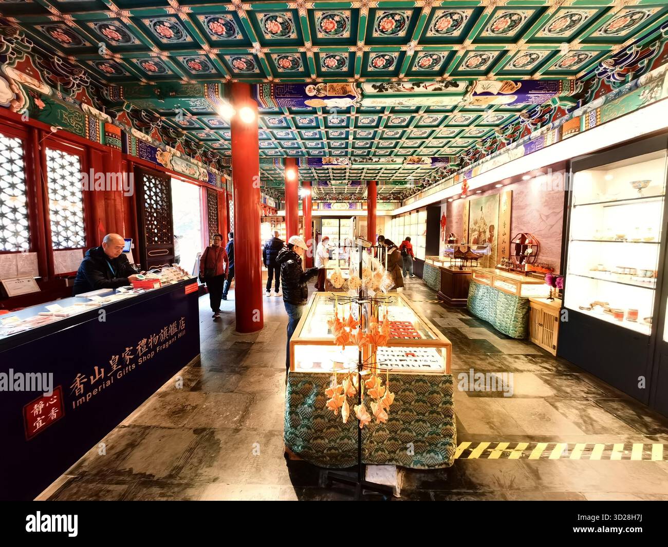 Cultural and creative products at Xiangshan Park in Beijing, China, 28 ...