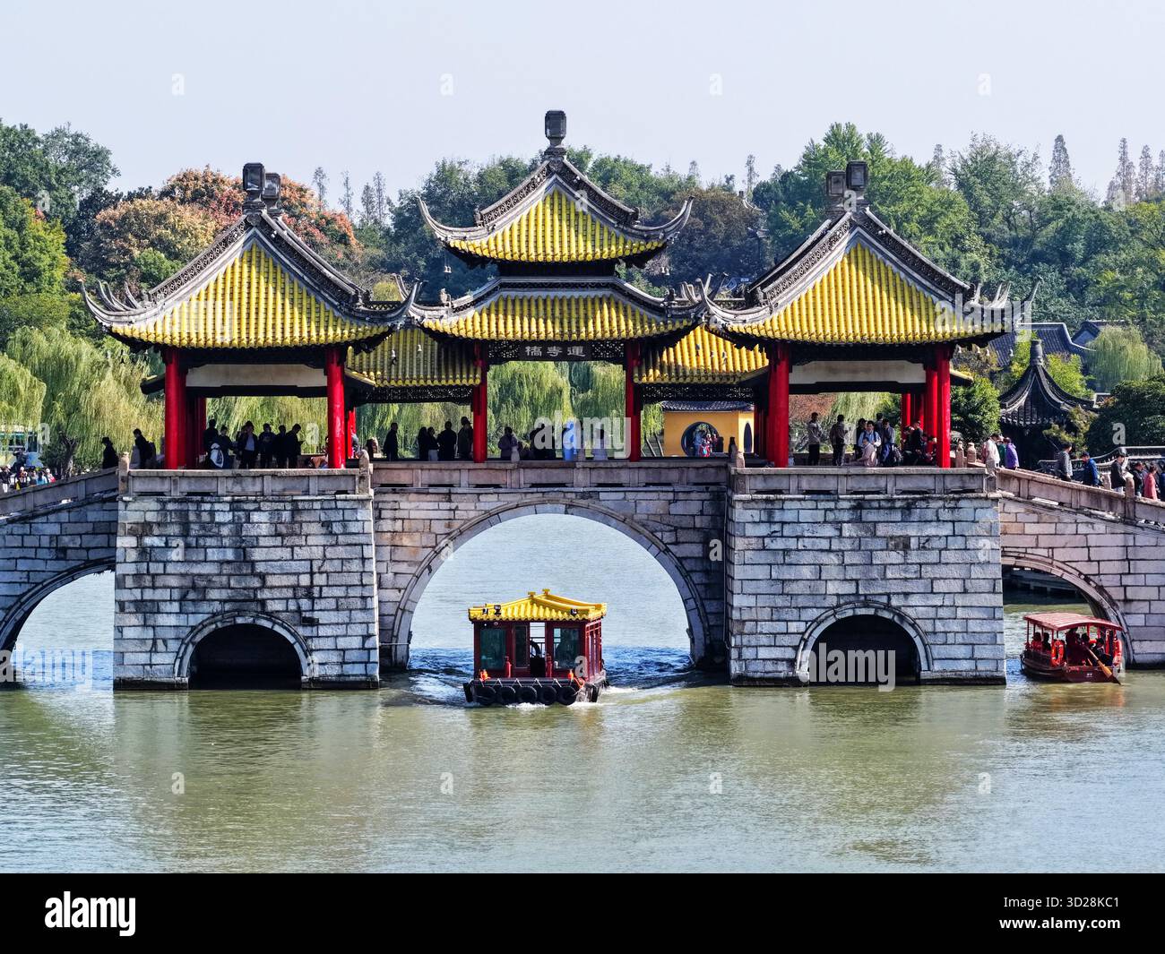 Aerial photo shows the autumn scenery of the Slender West Lake scenic ...