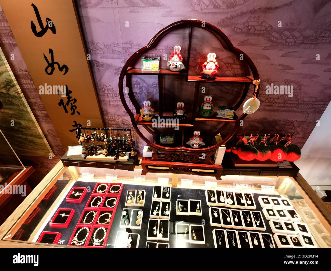 Cultural and creative products at Xiangshan Park in Beijing, China, 28 ...