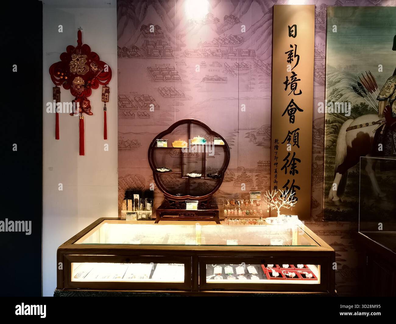 Cultural and creative products at Xiangshan Park in Beijing, China, 28 ...