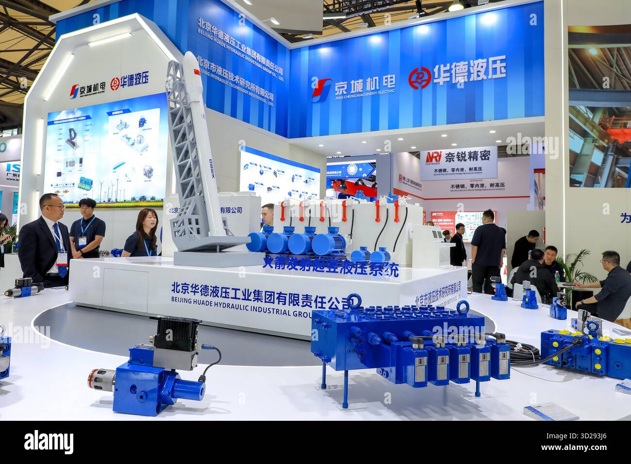 The 2025 Factorynetwork Business Conference (FBC) opens in Shanghai ...