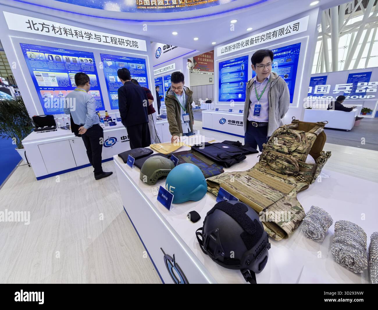 The 10th China Advanced Materials Expo opens in Nanjing City, east ...