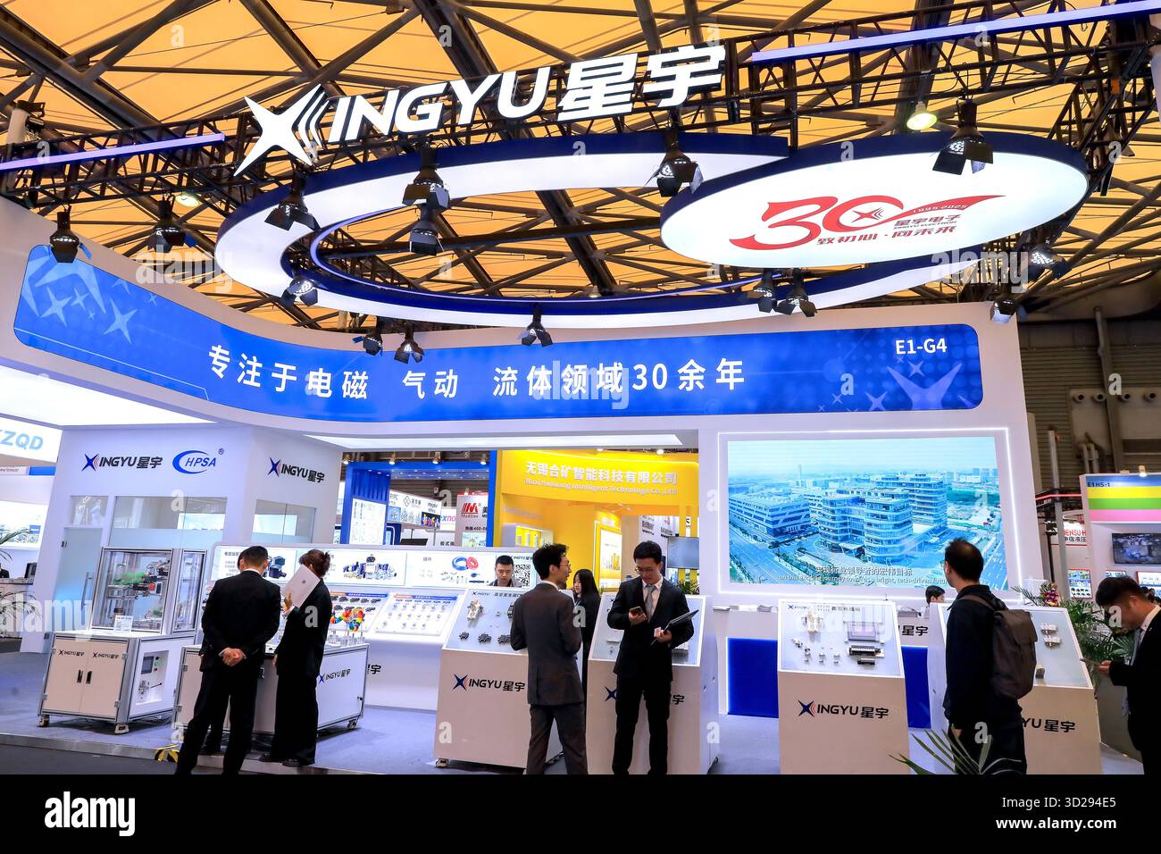The 2025 Factorynetwork Business Conference (FBC) opens in Shanghai ...