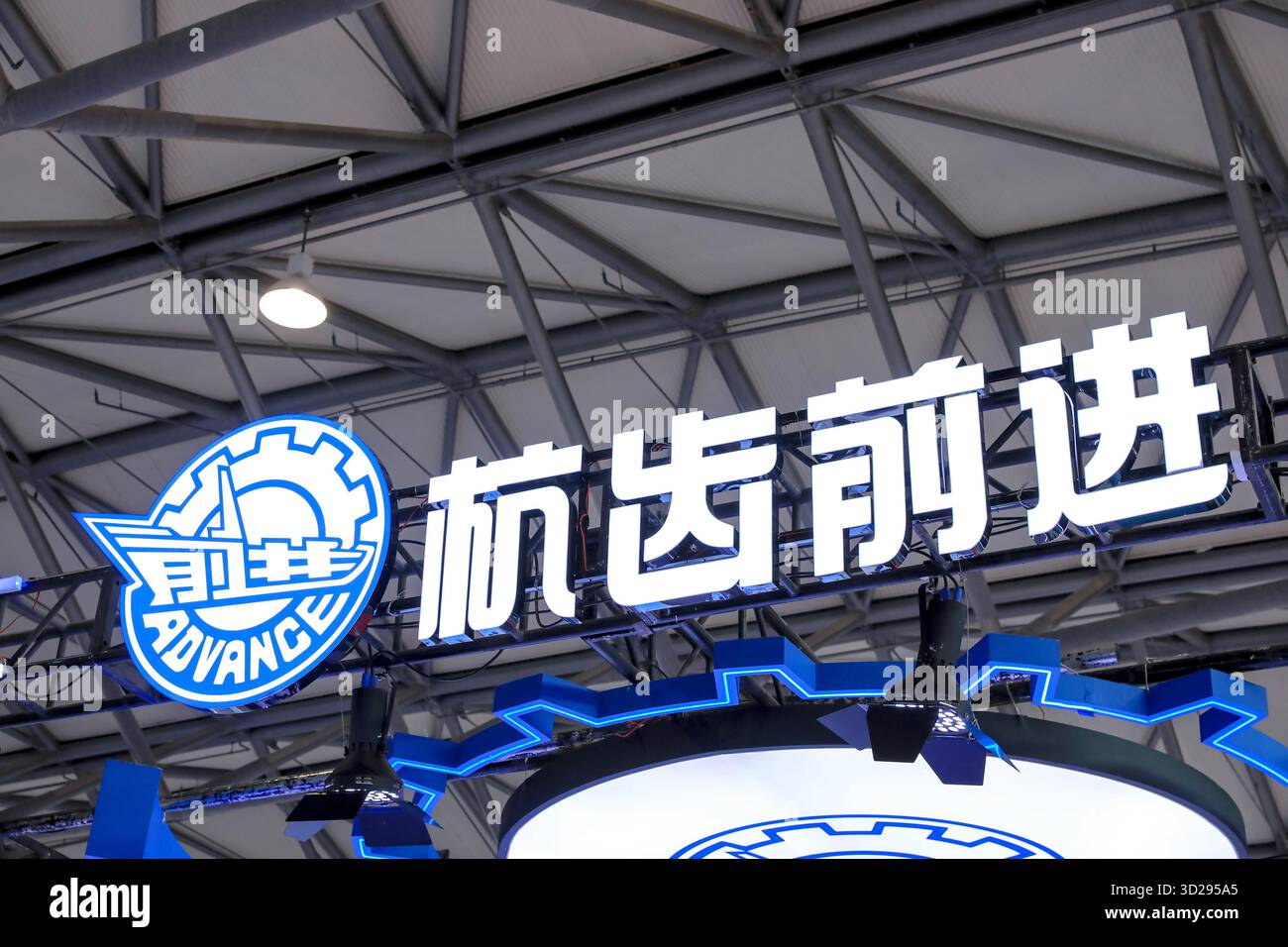 The 2025 Factorynetwork Business Conference (FBC) opens in Shanghai ...
