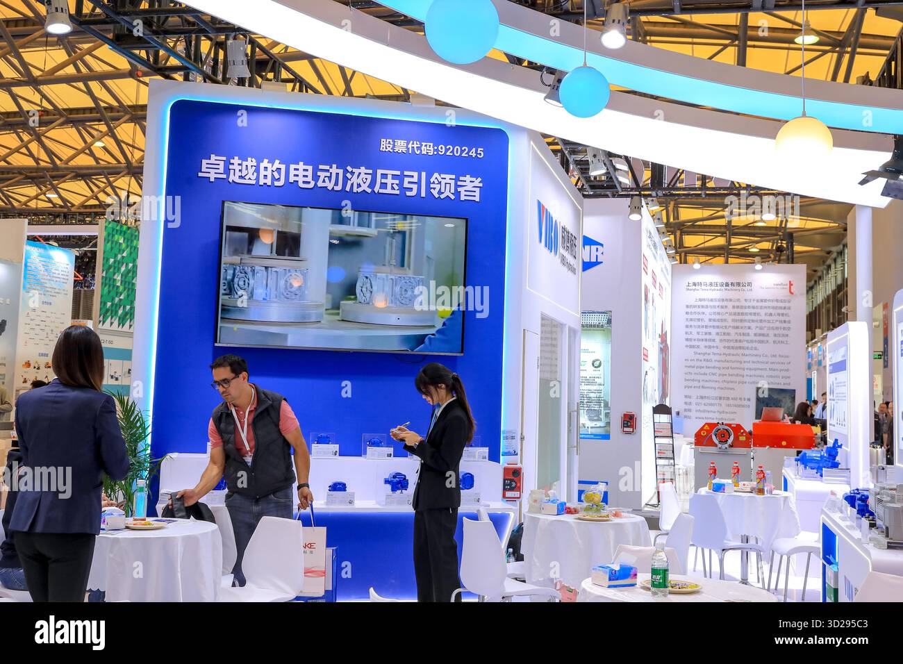 The 2025 Factorynetwork Business Conference (FBC) opens in Shanghai ...