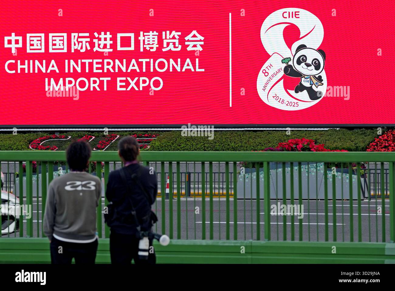 (251031) -- SHANGHAI, Oct. 31, 2025 (Xinhua) -- This photo taken on Oct ...