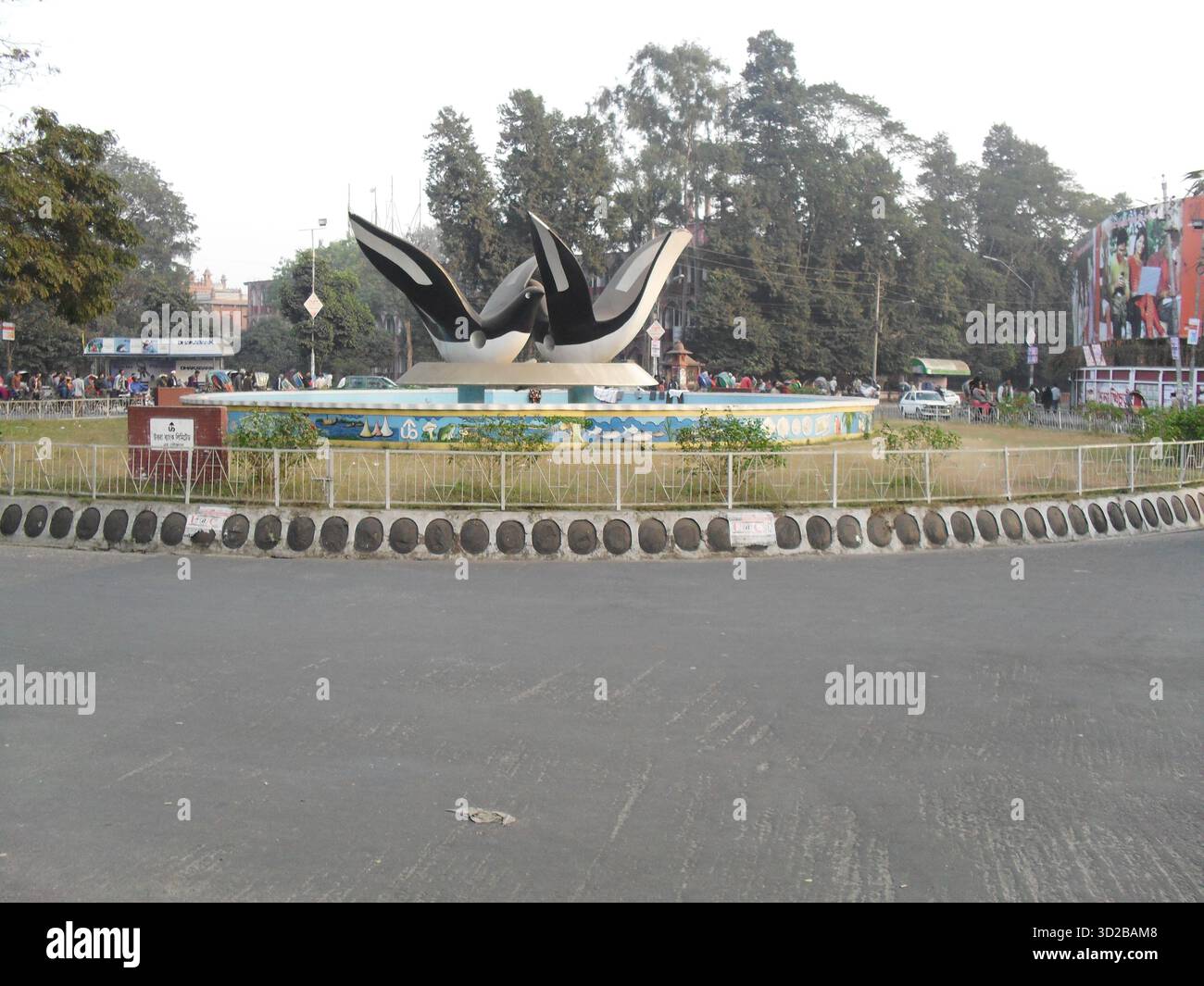 Dhaka gate university area hi-res stock photography and images - Alamy