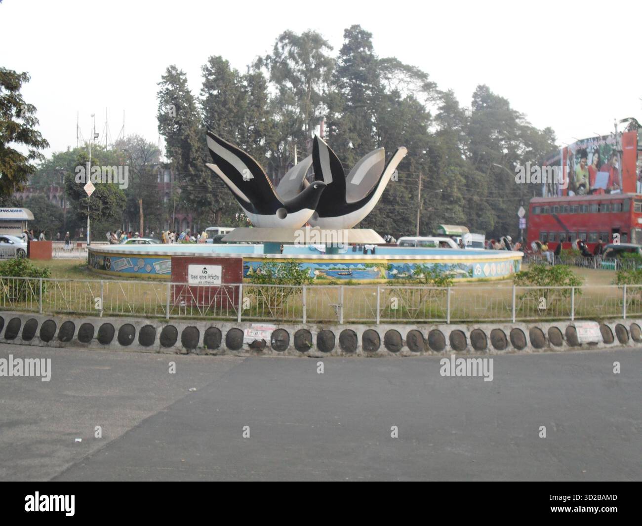 Cultural square bangladesh hi-res stock photography and images - Alamy
