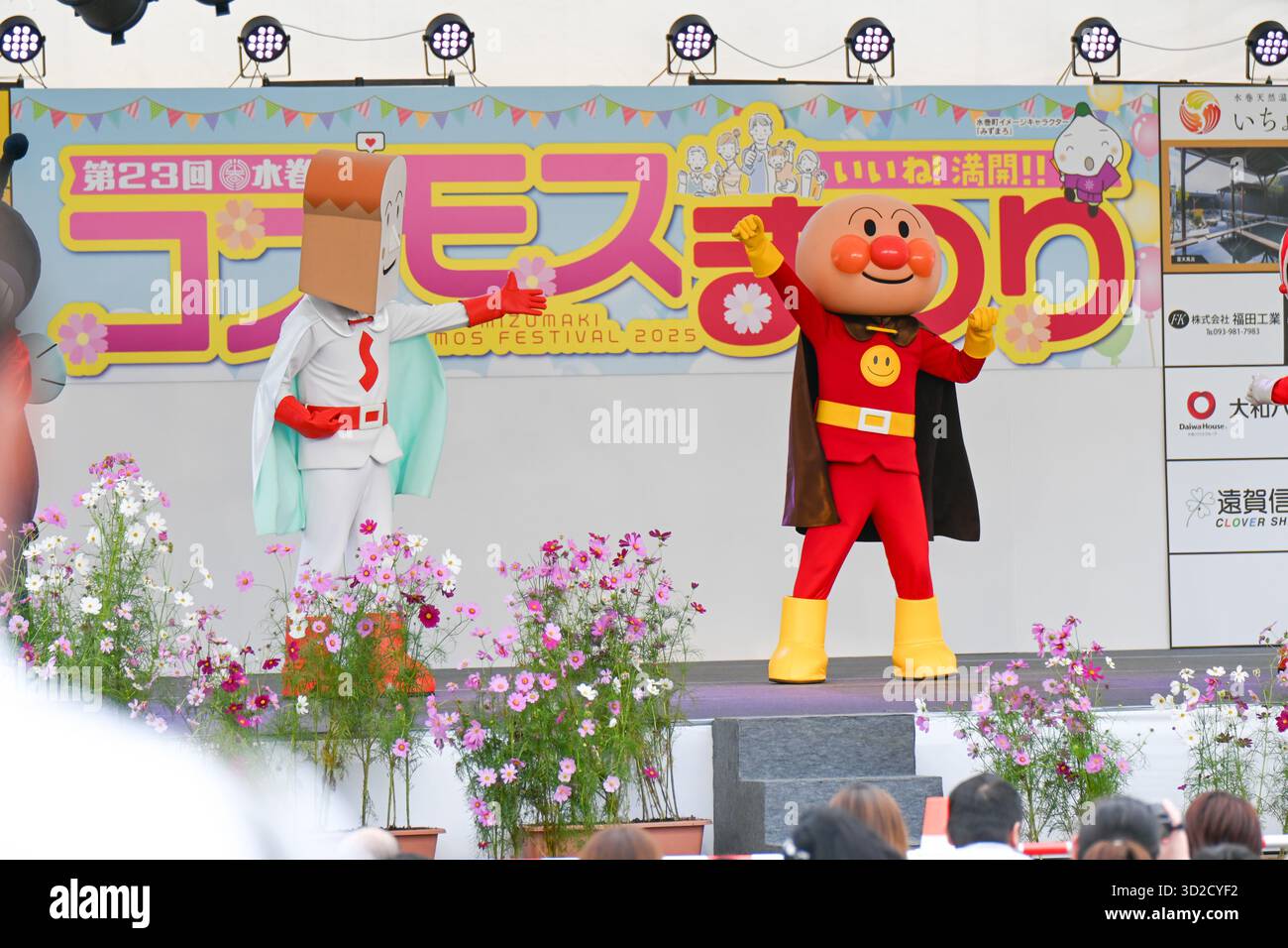 Anpanman and Shokupanman on the stage during the Anpanman Show at ...