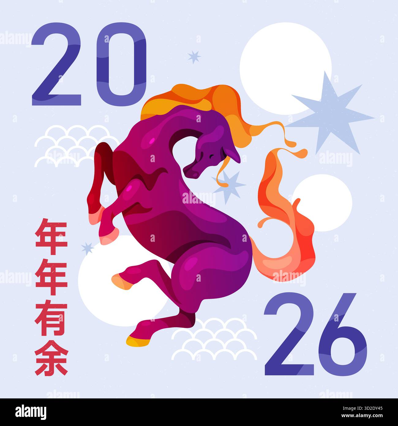 Cny 2026 hi-res stock photography and images - Alamy