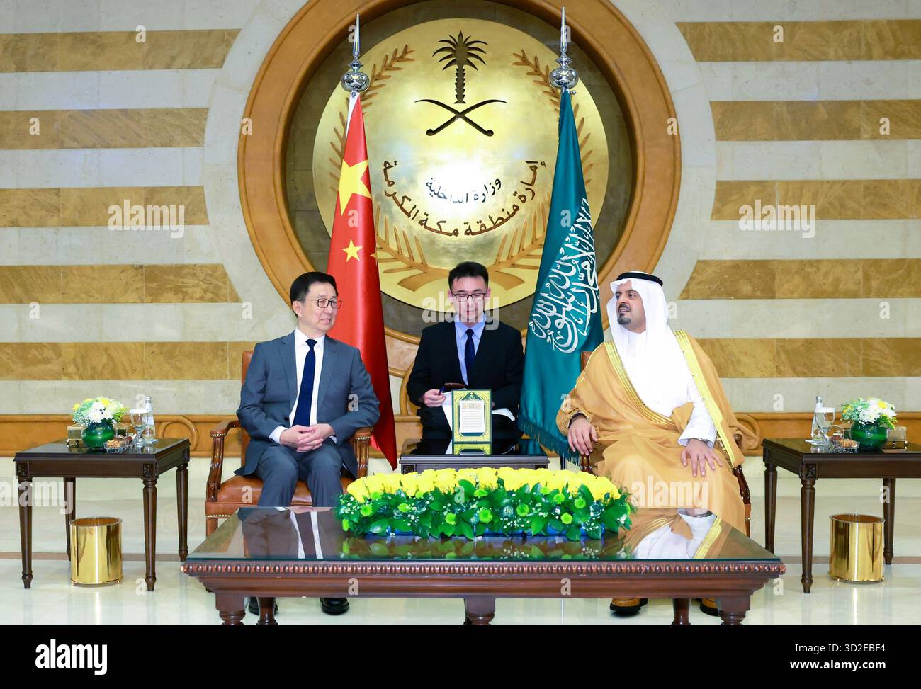 (251101) -- RIYADH, Nov. 1, 2025 (Xinhua) -- Chinese Vice President Han ...
