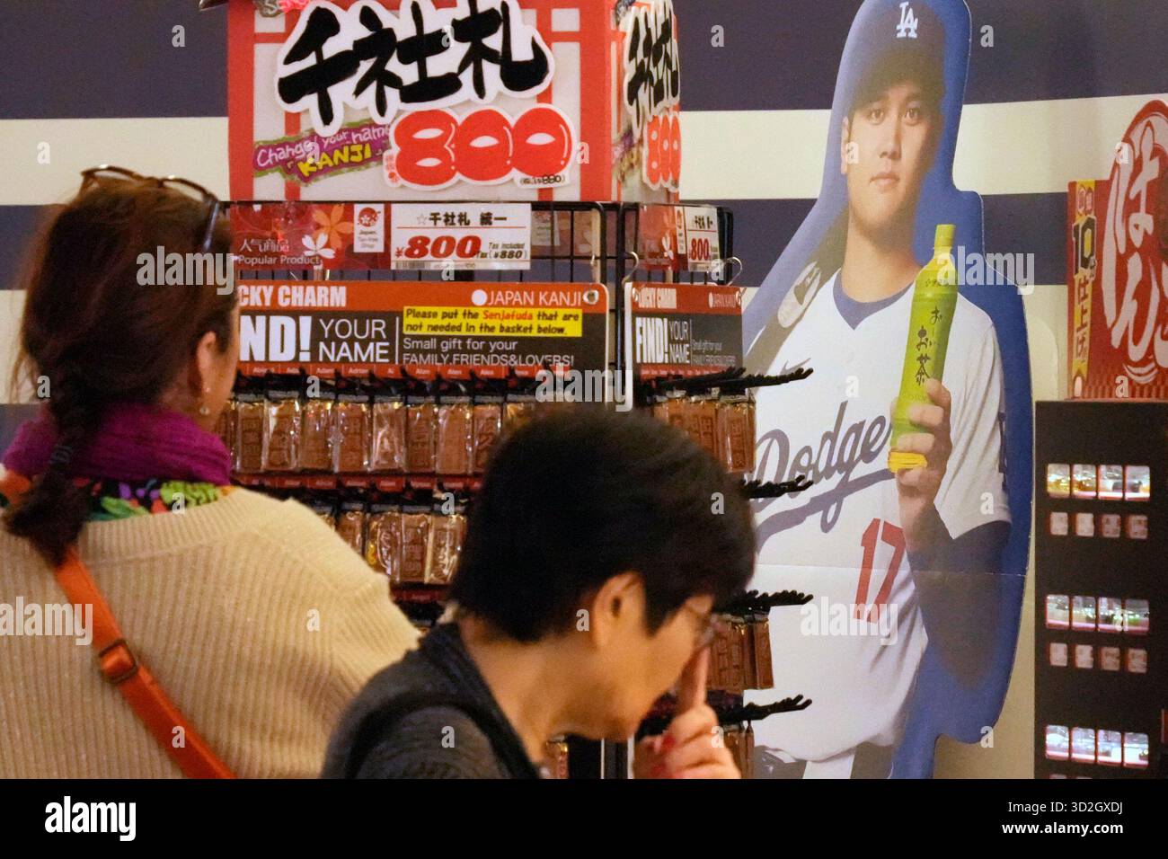 Los Angeles Dodgers' Shohei Ohtani is seen on an advertisement of a ...