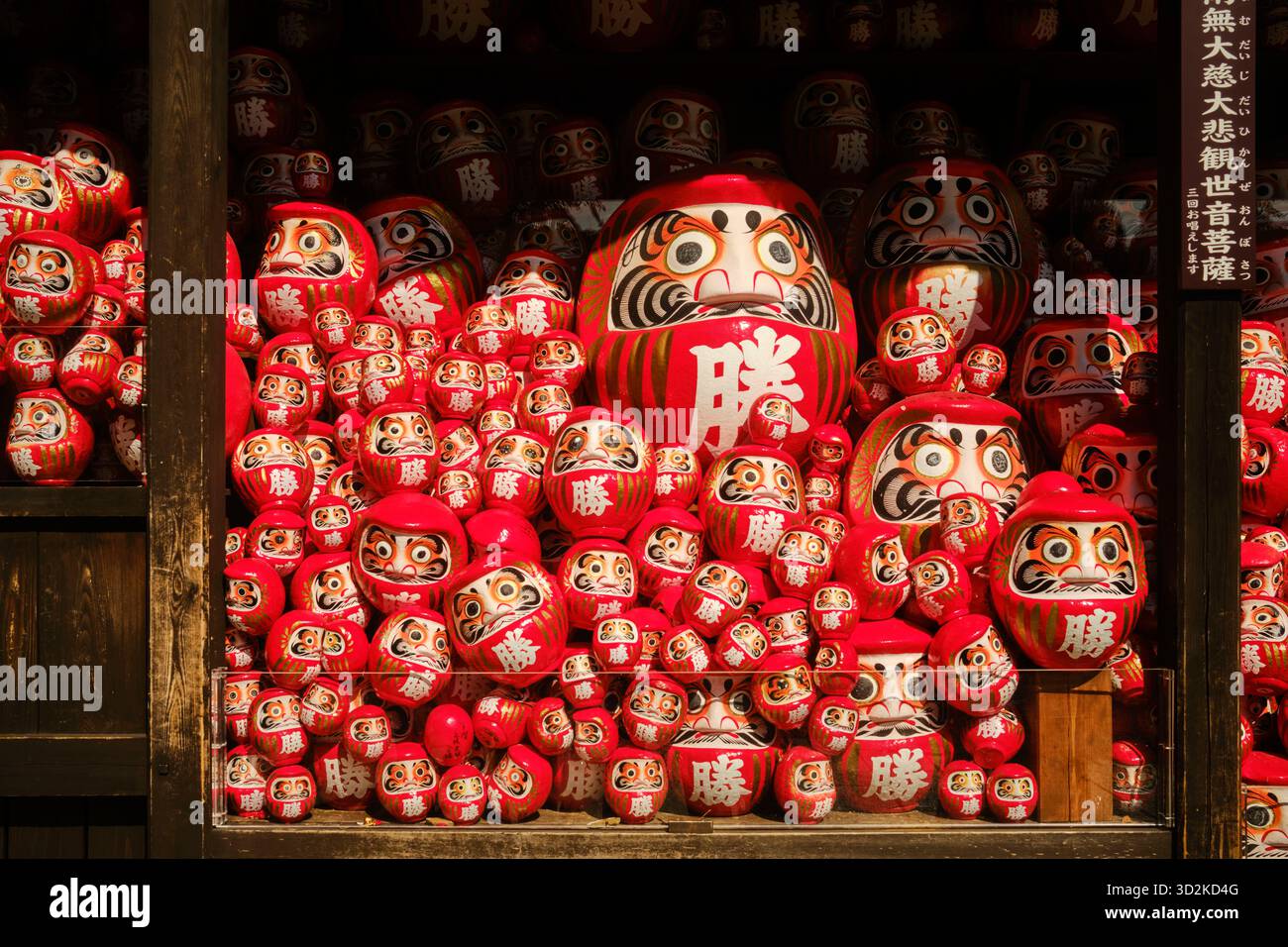 A stack of traditional Daruma dolls at Katsuoji Temple in Osaka, Japan ...