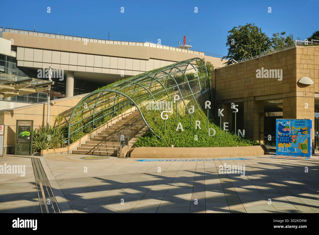 Namba parks hi-res stock photography and images - Alamy