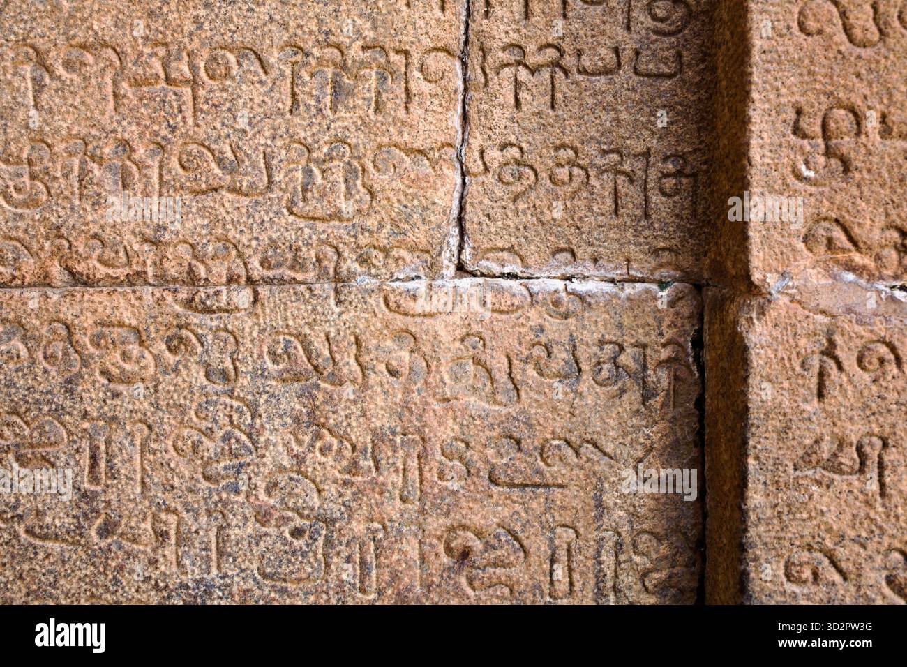 Grantha calligraphy hi-res stock photography and images - Alamy