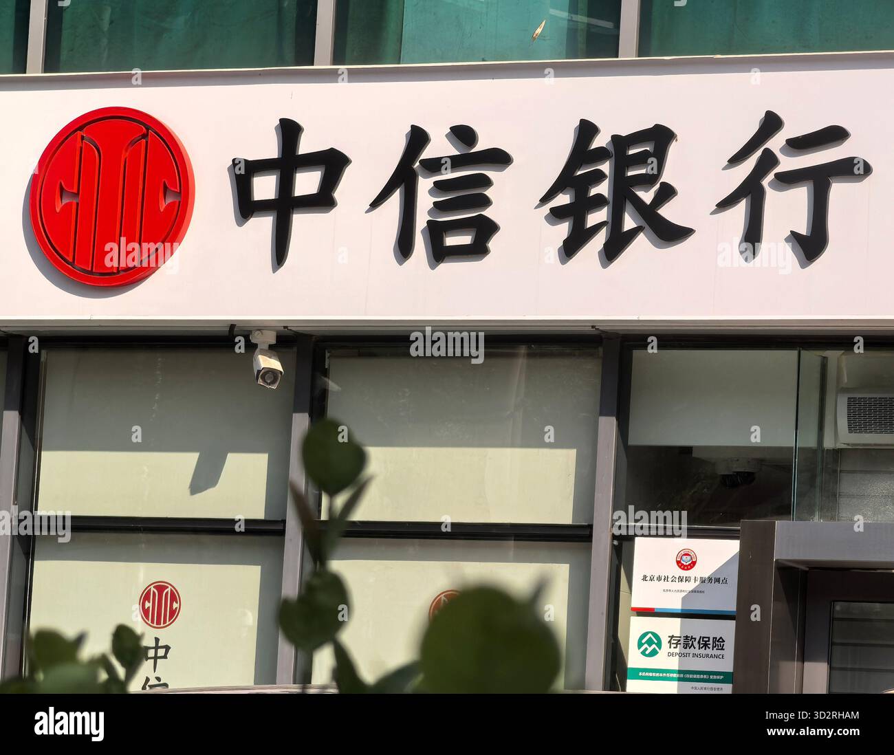 A CITIC Bank in Beijing, China on October 2, 2025. (Photo by CFoto/Sipa ...