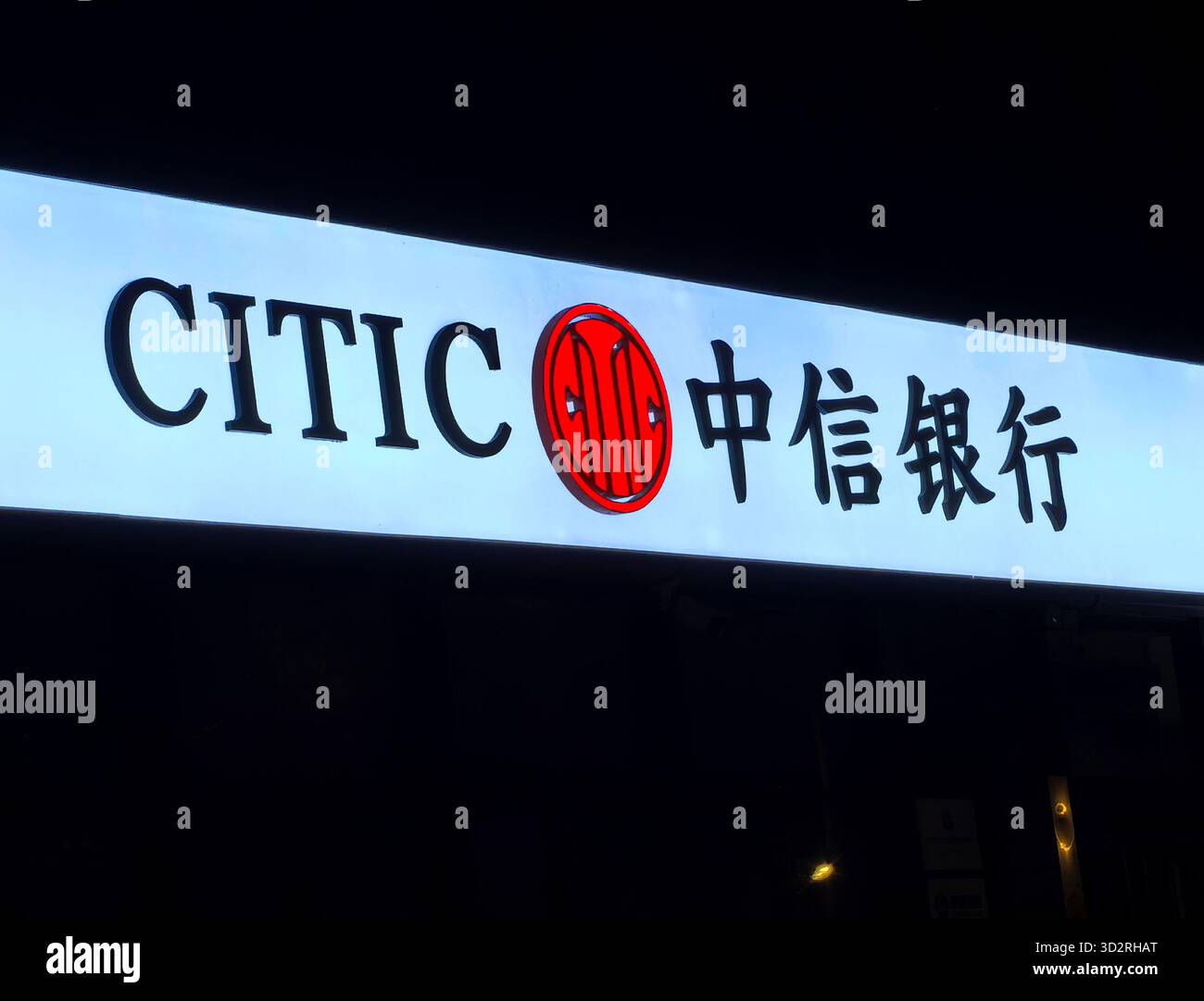 A CITIC Bank in Beijing, China on October 1, 2025. (Photo by CFoto/Sipa ...