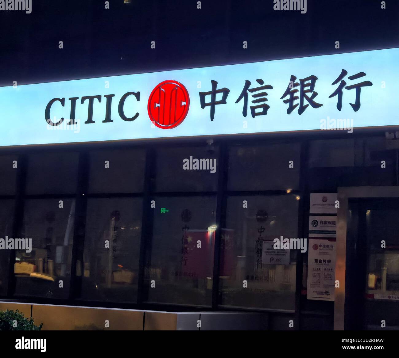 A CITIC Bank in Beijing, China on October 1, 2025. (Photo by CFoto/Sipa ...