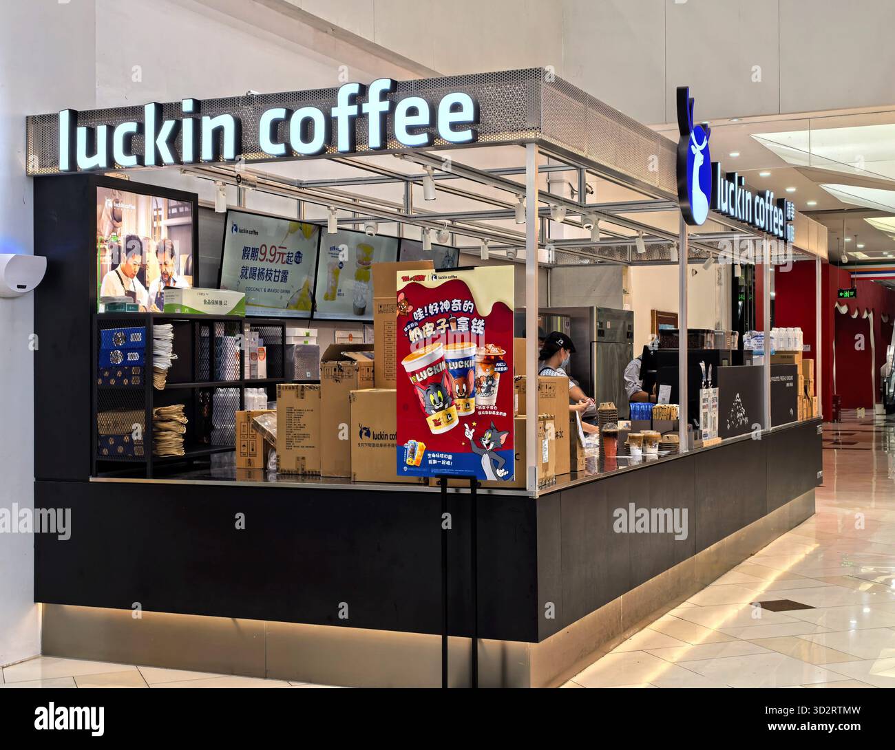 A Luckin Coffee shop in Beijing, China on October 1, 2025 Stock Photo ...