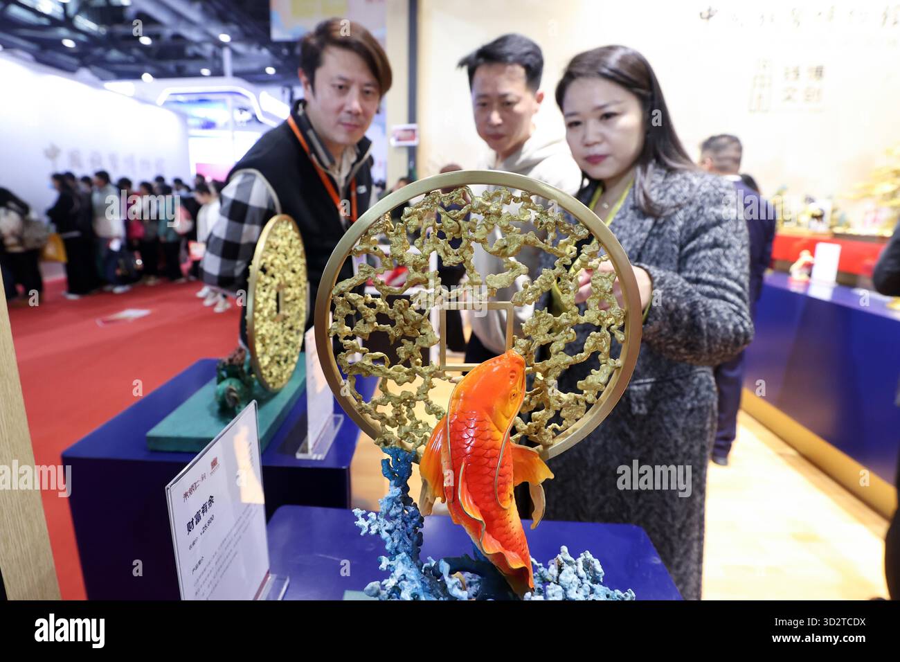 The 2025 Beijing International Coin Expo opens in Beijing, China, 31 ...