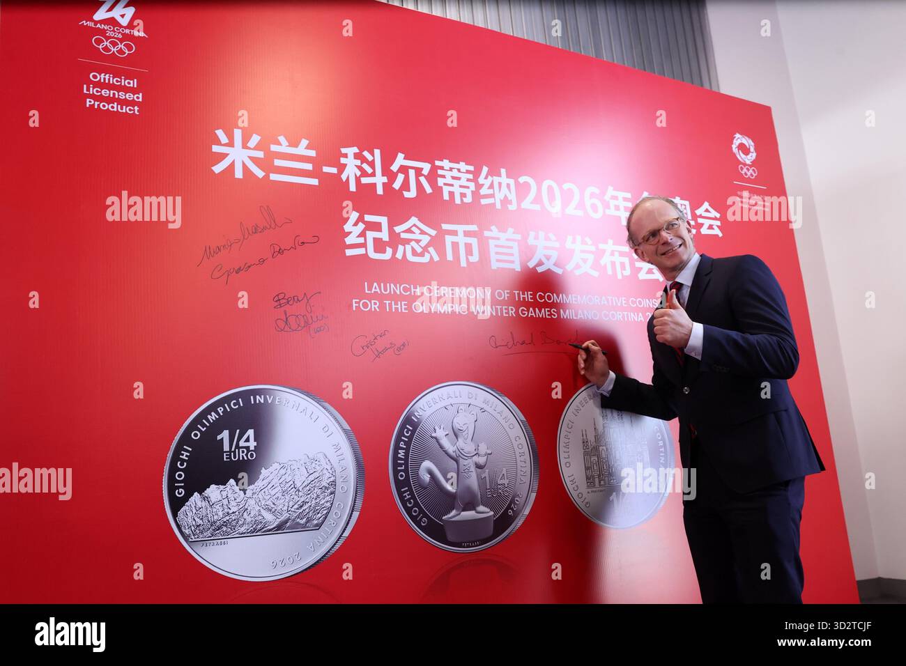 The 2025 Beijing International Coin Expo opens in Beijing, China, 31 ...
