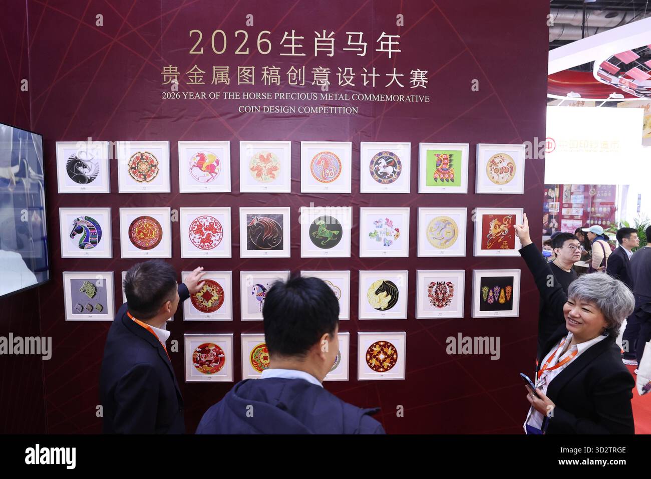 The 2025 Beijing International Coin Expo opens in Beijing, China, 31 ...