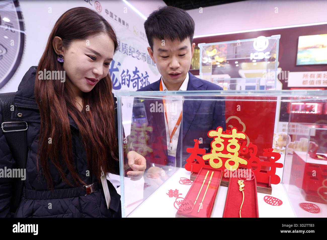 The 2025 Beijing International Coin Expo opens in Beijing, China, 31 ...