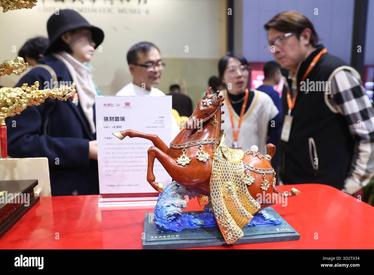 The 2025 Beijing International Coin Expo opens in Beijing, China, 31 ...