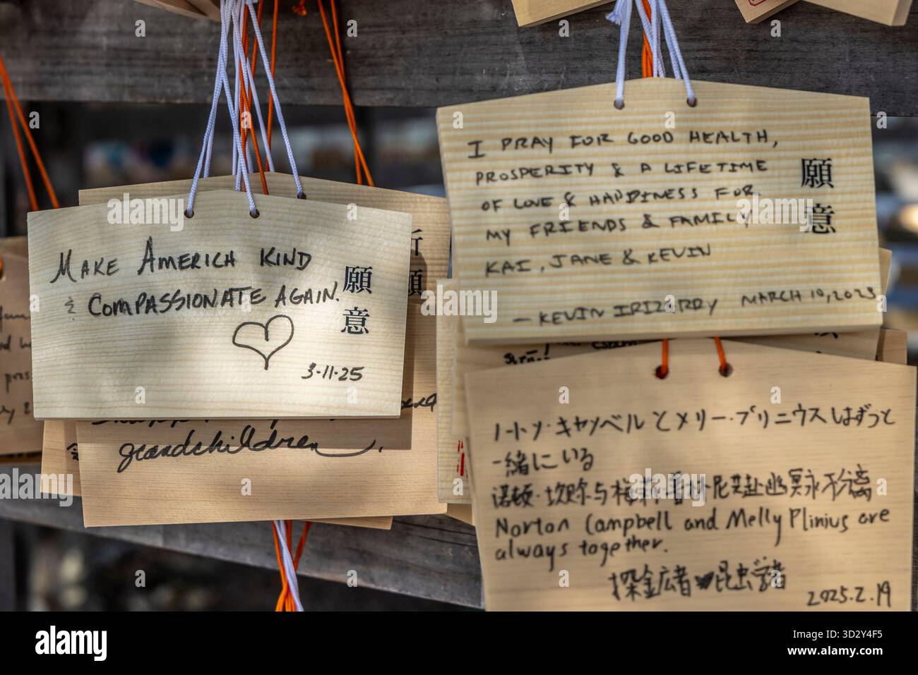Tokyo, Japan - March 14, 2025: Close up of good wishes written on ...