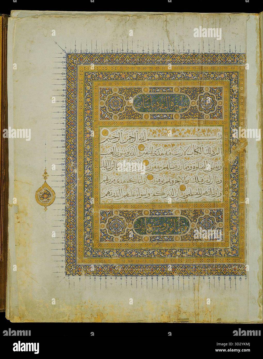 Page from the Timurid Qur'an manuscript (DIA 30.323 Stock Photo - Alamy