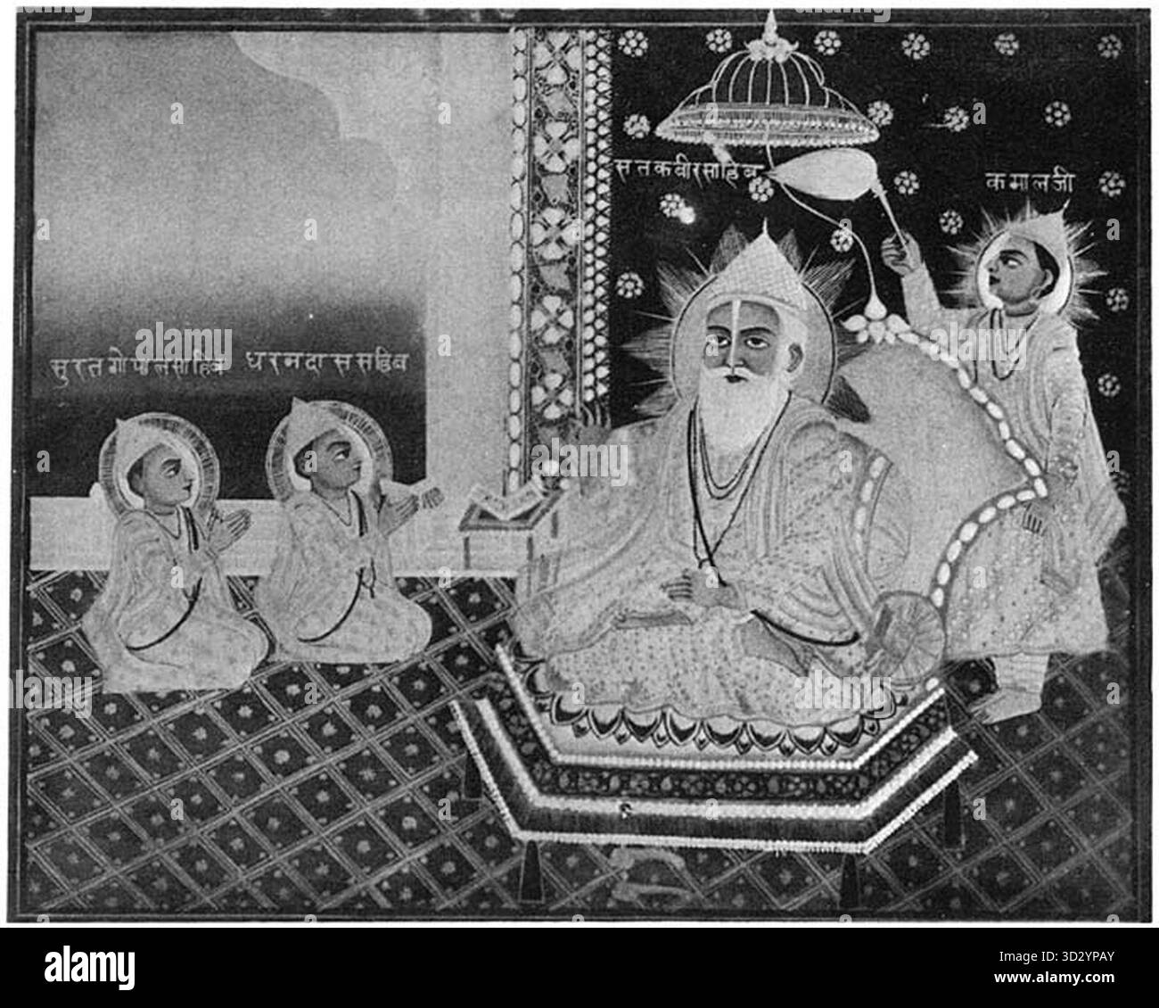 Painting of bhagat Kabir (seated near the centre of the frame), his son ...