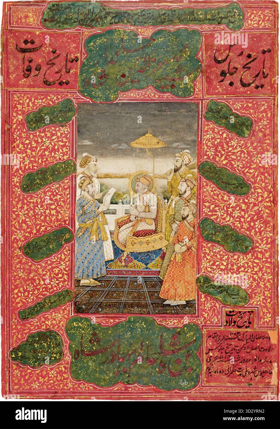 Painting of Mughal emperor Jahandar Shah, from a 'muraqqa' series, by a ...
