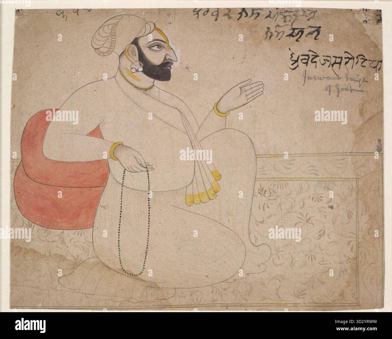 Painting of Raja Dhruv Dev of Jasrota State leaning against a bolster ...