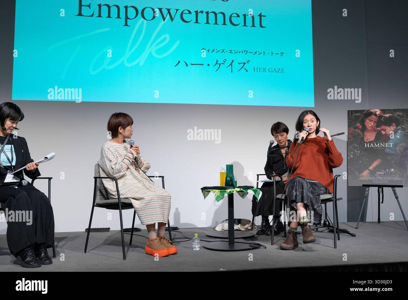 (L-R) Mipo O (Director), Chlo Zhao (Director), November 3, 2025 - Women ...