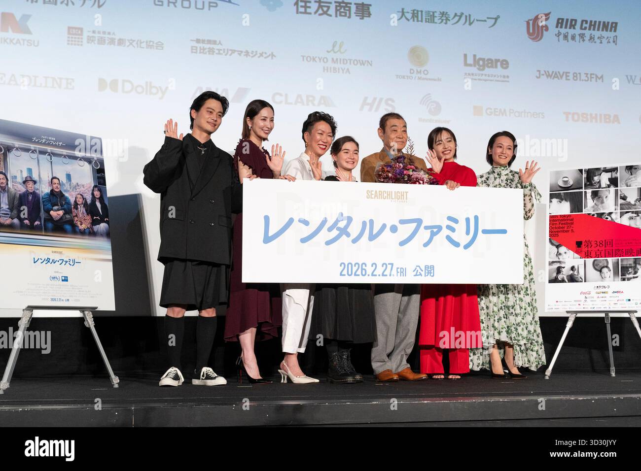 (L-R) Bun Kimura (actor), Sei Matobu (actor), HIKARI (Director), Gorman ...