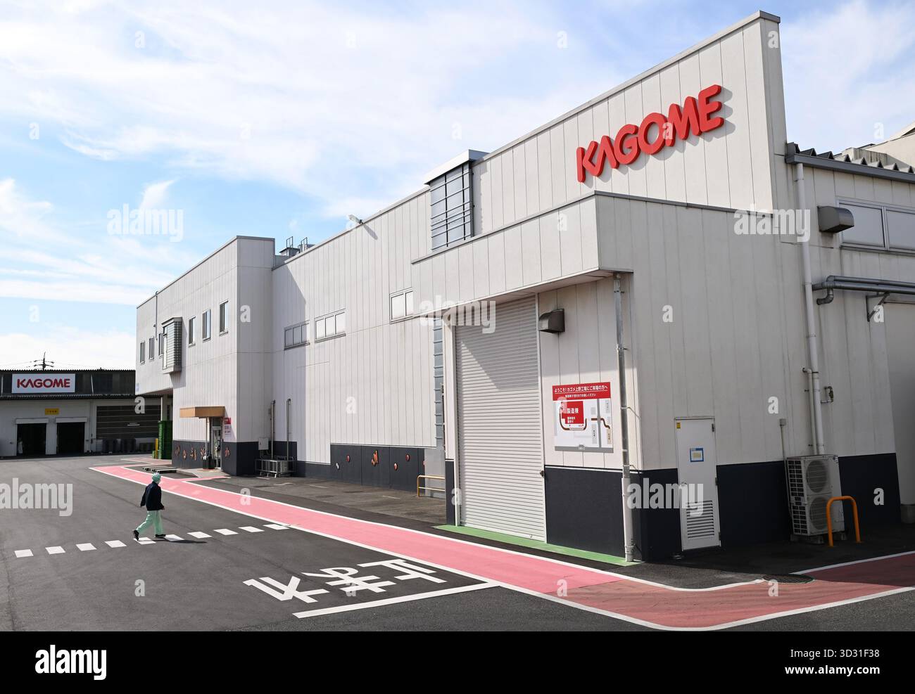 A photo shows a factory of Kagome Ueno Factory in Tokai City, Aichi ...