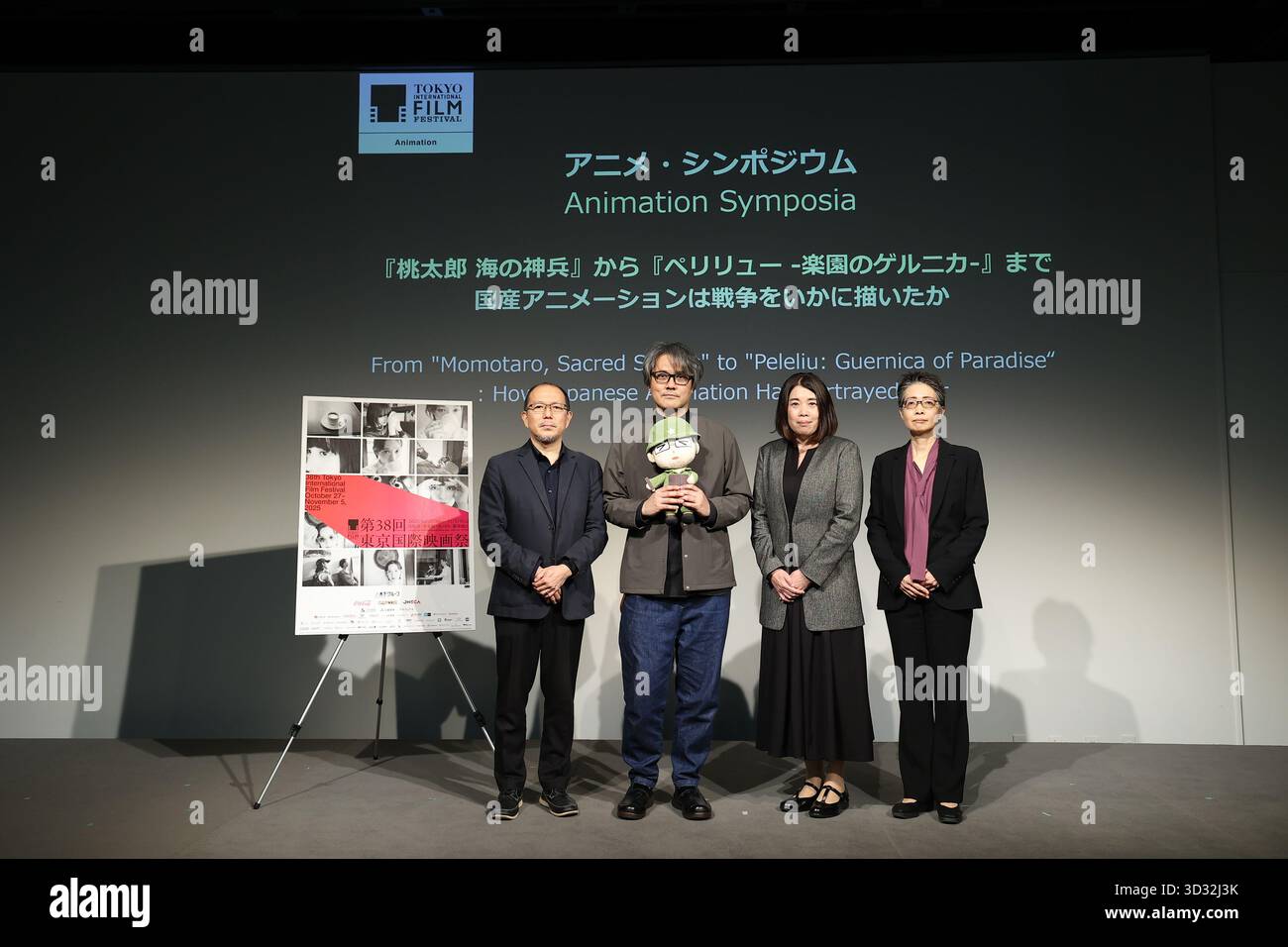 Kazuyoshi Takeda, Akiko Sano, Hikari Hori, October 29, 2025 - The 38th ...
