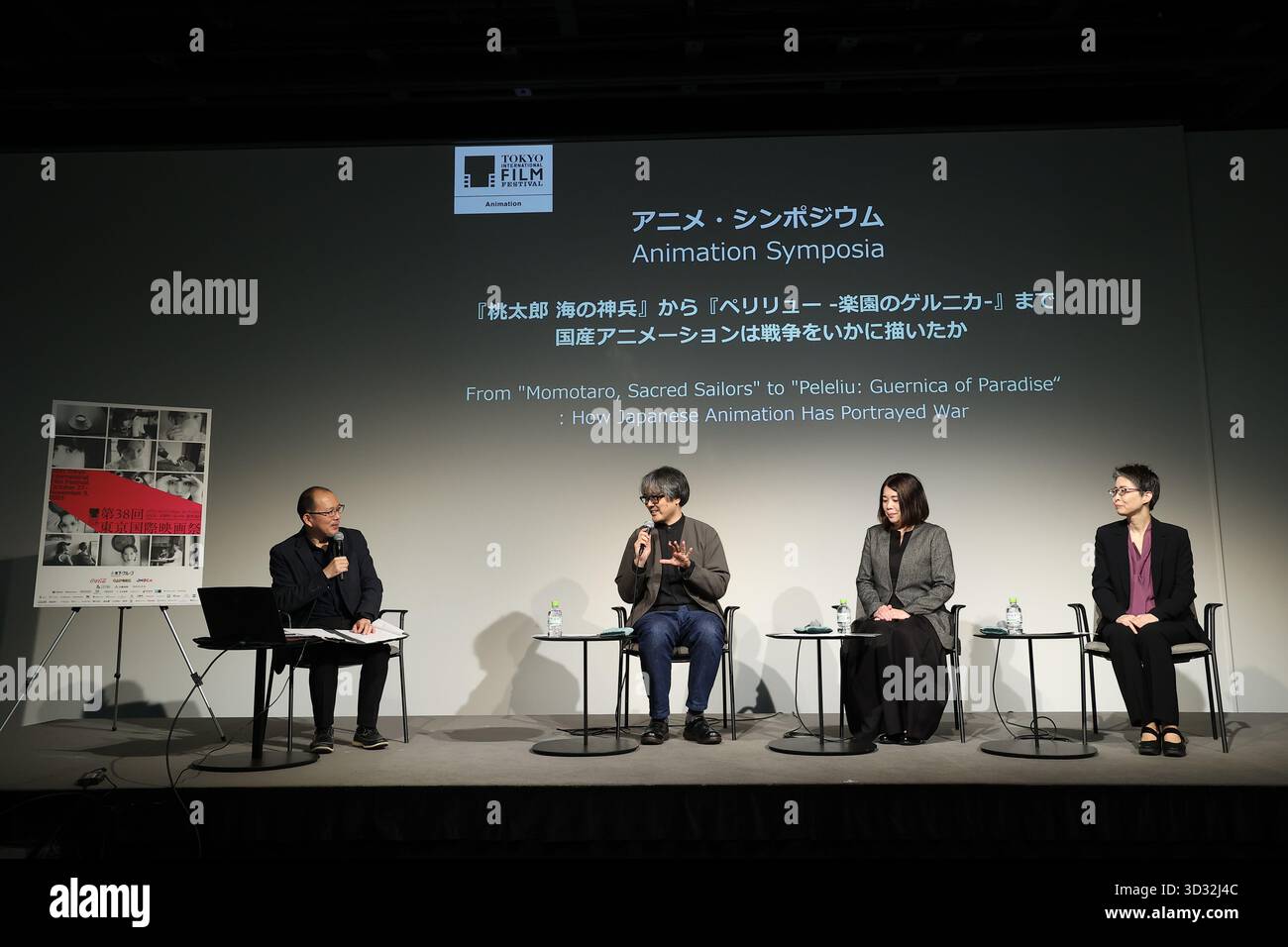 Kazuyoshi Takeda, Akiko Sano, Hikari Hori, October 29, 2025 - The 38th ...
