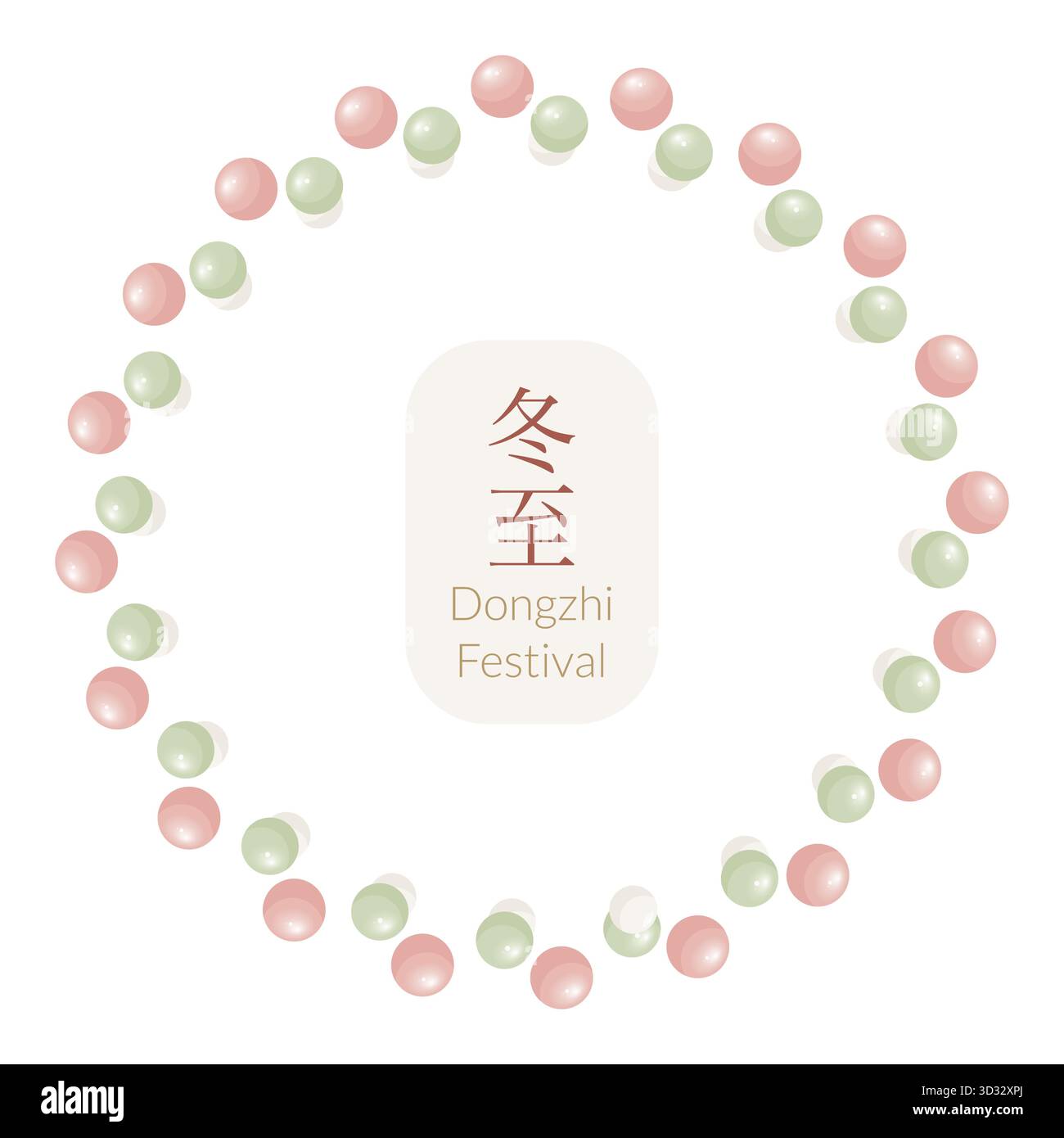 Round inscription Cut Out Stock Images & Pictures - Alamy