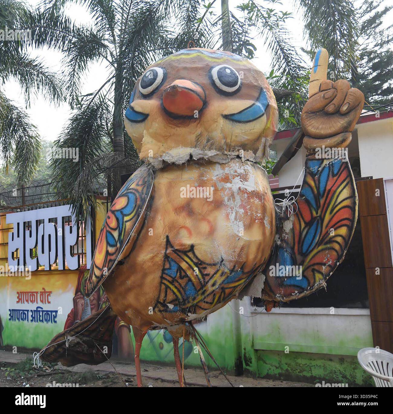 PATNA, INDIA - NOVEMBER 4: A view of wall painting for voters awareness ...